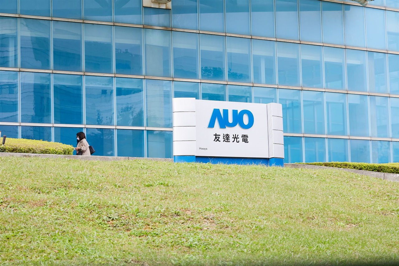 AUO strives for technology breakthroughs, new market opportunities