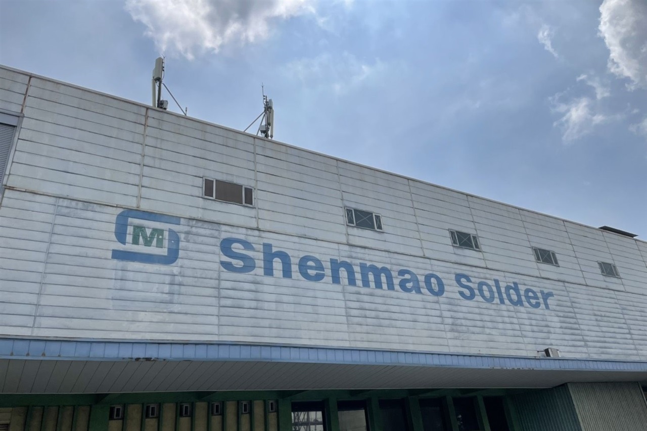 Shenmao to expand factory site in Vietnam