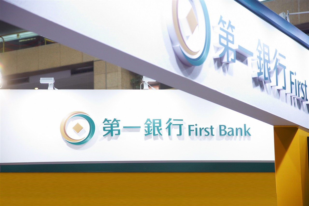 First Commercial Bank Logo FSITC Launches First Financial Quantitative