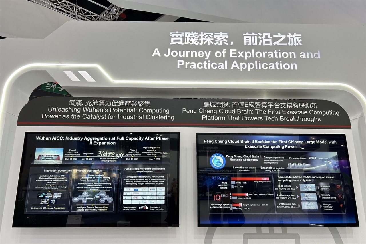 Huawei showcases its Pangu AI model at InnoEX