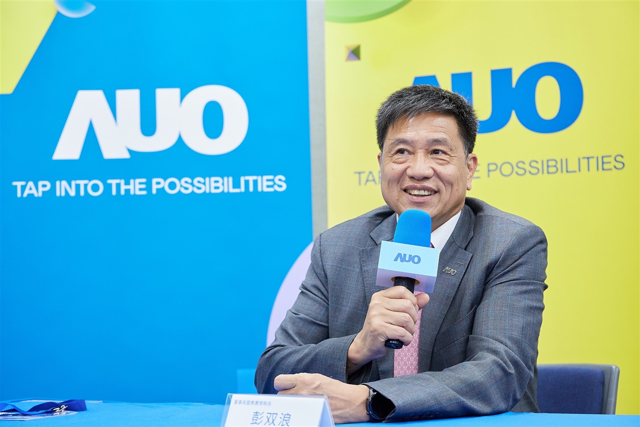 AUO to ramp up capacity utilization in 2Q23