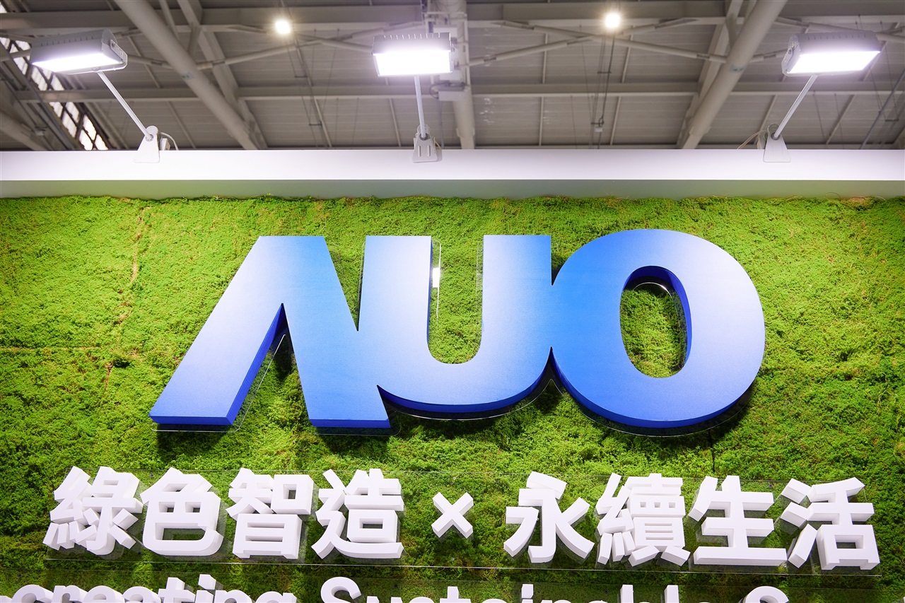 AUO scales up non-panel biz deployment