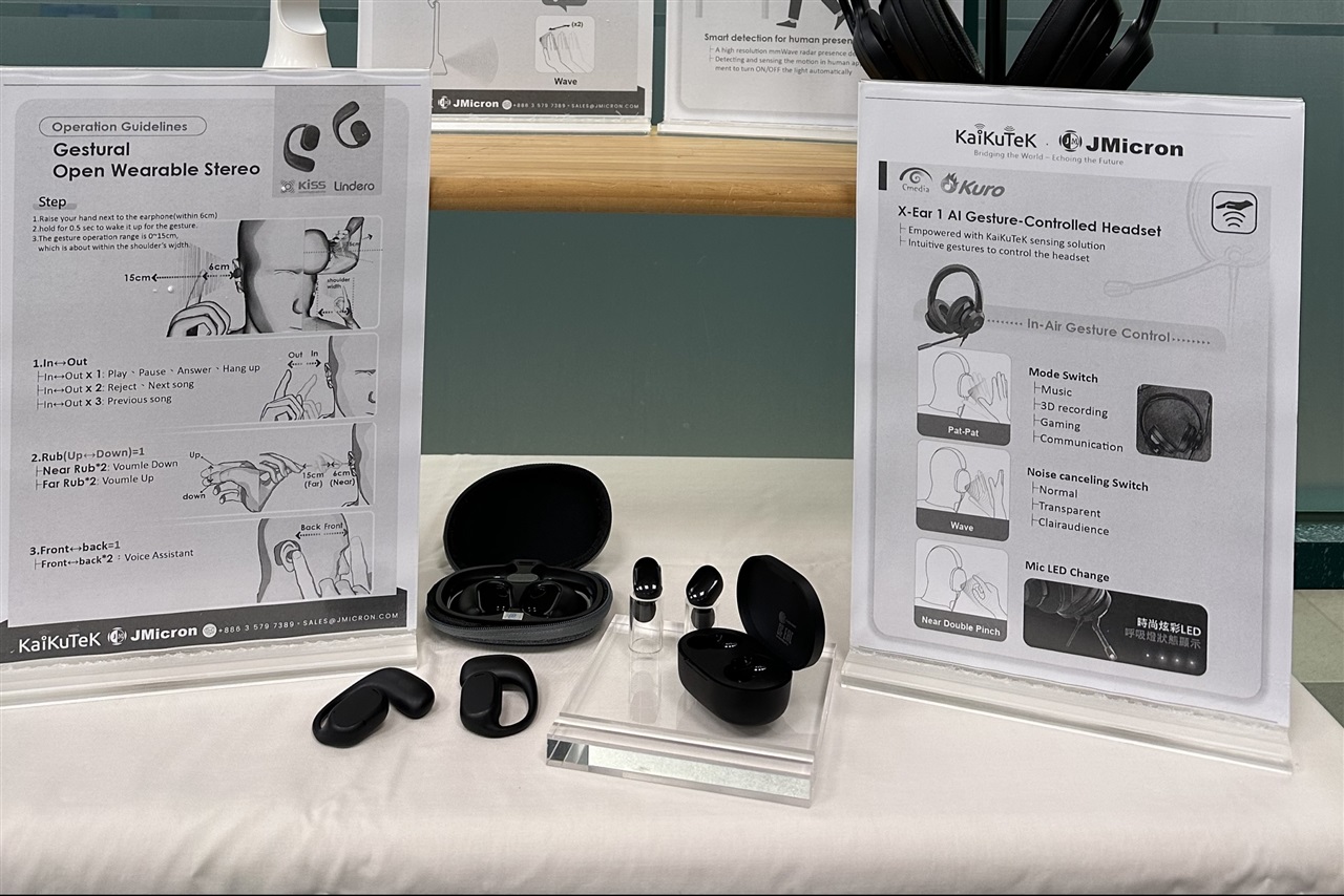 JMicron x KaiKuTeK 2023 COMPUTEX Product Showcase: Amazing ...