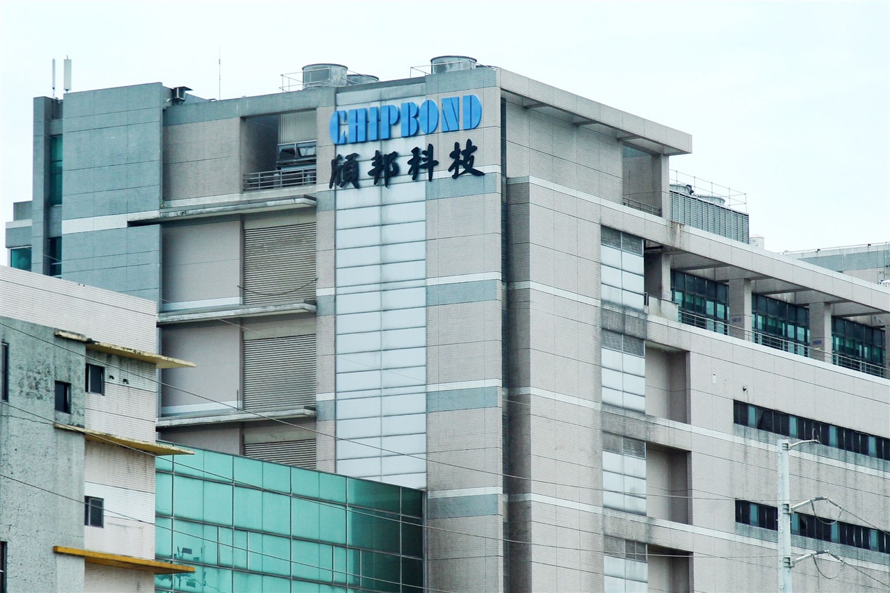 Chipbond puts growing focus on non-DDI products