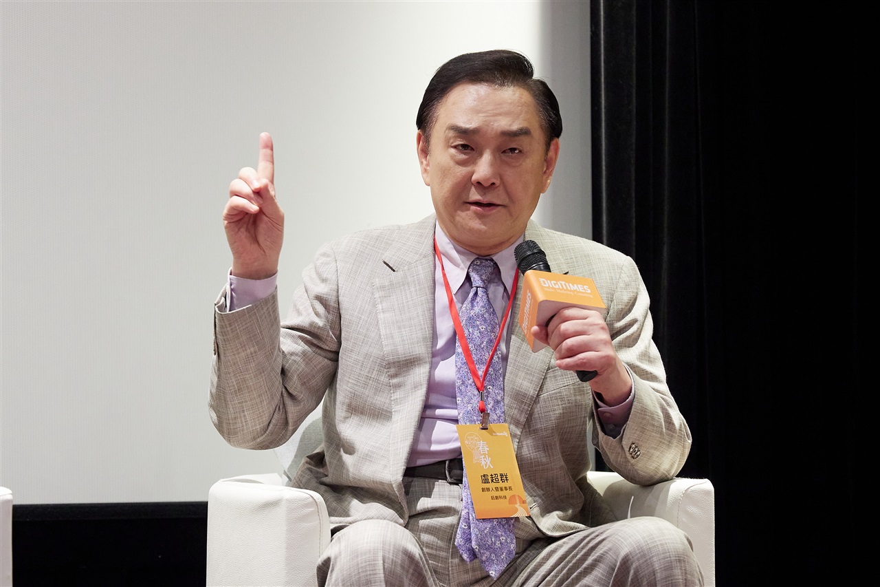 Silicon Island Chronicles series interview: Etron CEO Nicky Lu on ...