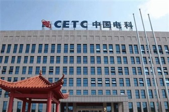 Chinese military-affiliated CETC claims breakthrough in SiC crystal ...