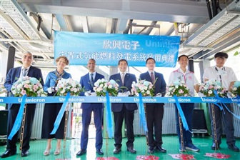 Taiwan's IC maker joins Bloom Energy in global energy expansion