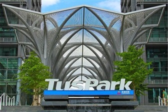 China Big Fund II invests in CGRA AI chip startup Tsing Micro