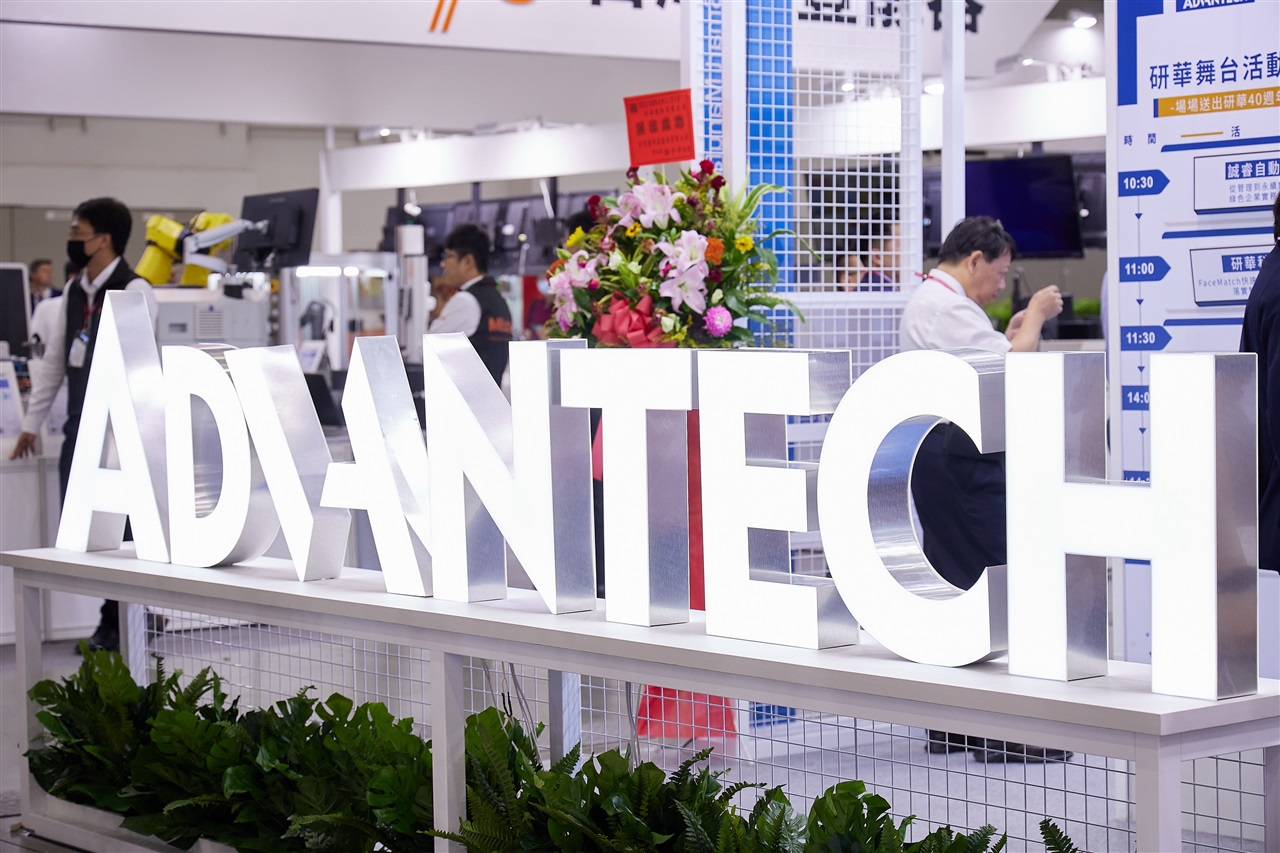 Advantech outlines supply chain strategy amidst trade tensions: establishing parallel 'kitchens'