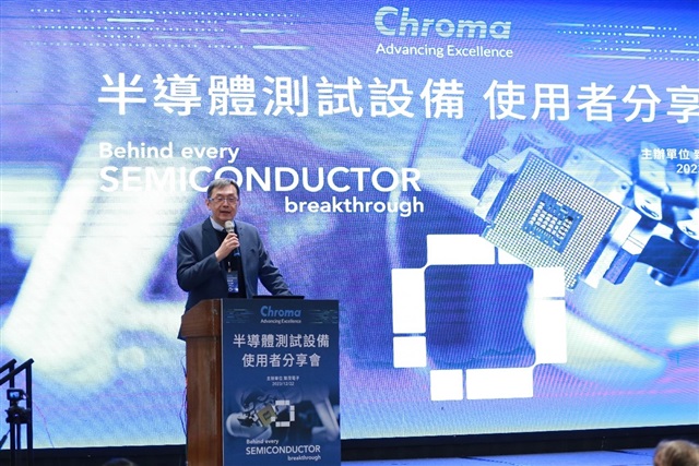 Chroma ATE spotlights AI and IoT chip test solutions to address soaring ...