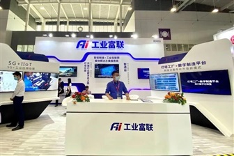 DIGITIMES ICT: ICT manufacturing news