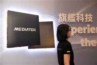 DIGITIMES Asia: News and Insight of the Global Supply Chain