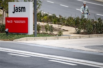 Japan Advanced Semiconductor Manufacturing, Inc. (JASM)