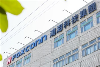 Foxconn upgrades 2024 outlook on soaring AI server demand