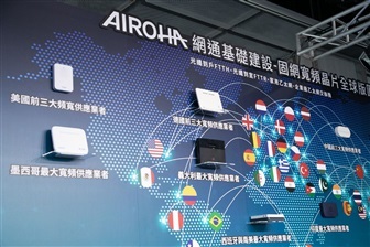 Airoha's centimeter-level AI satellite positioning chip solution ...