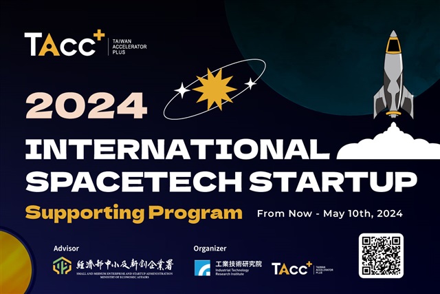 International SpaceTech Startup Supporting Program for 2024 underway, beckoning innovative space ...