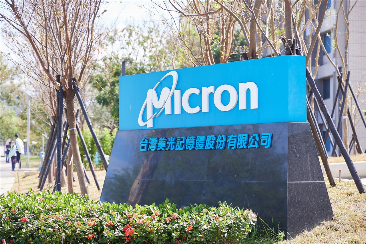 Micron samples next-gen graphics memory for gaming and AI