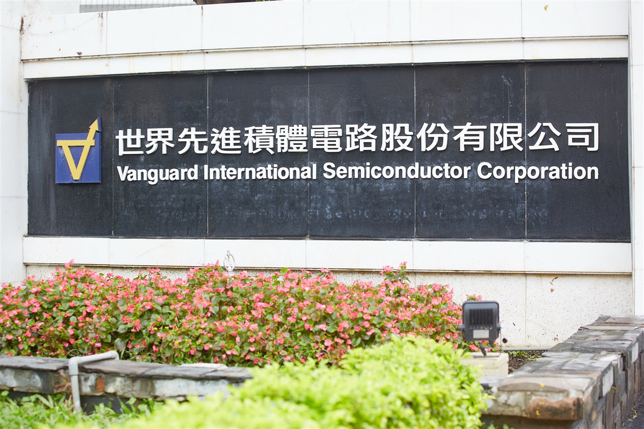 NXP, VIS team up for 300nm JV fab in Singapore