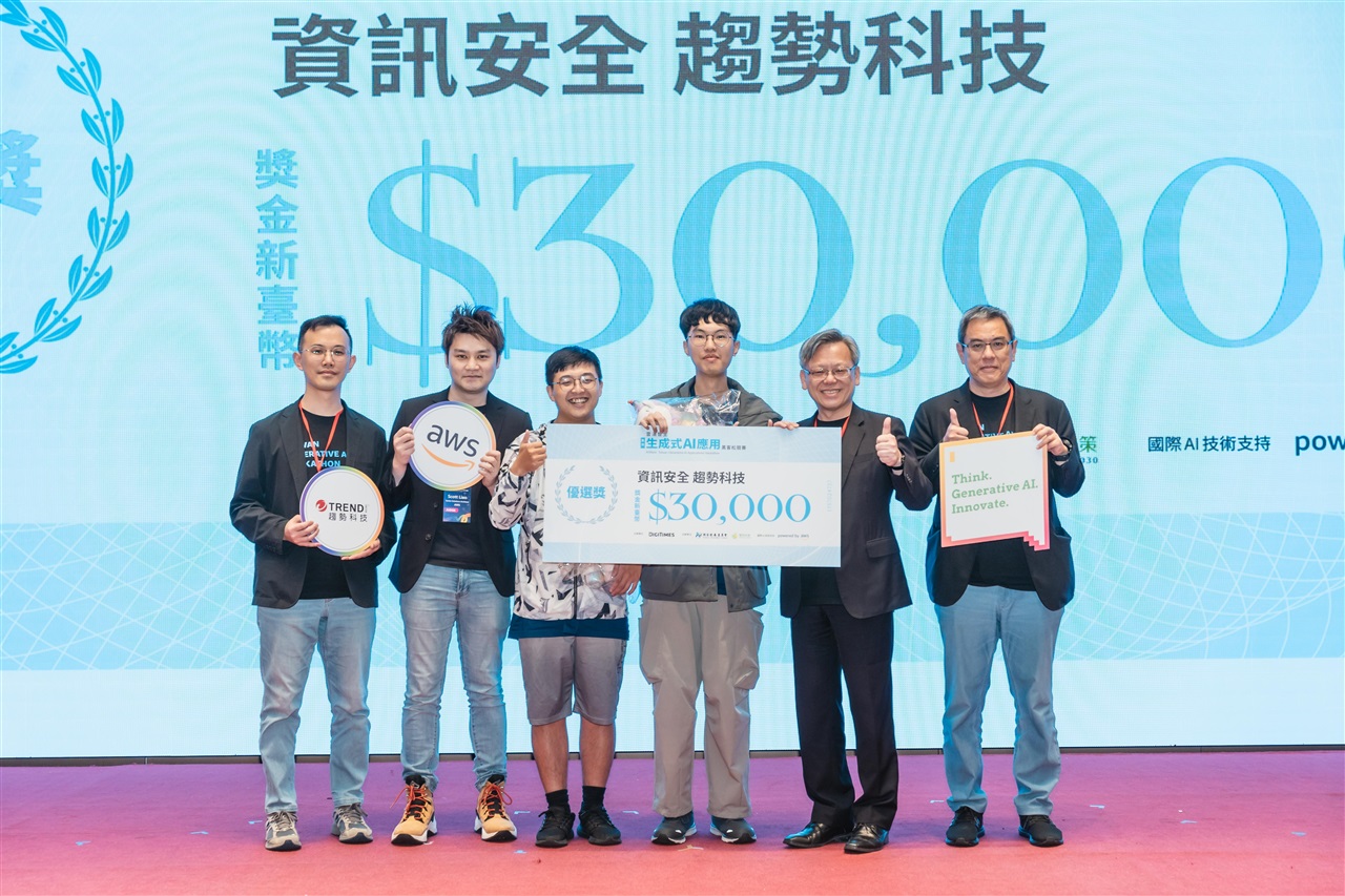 Cybersecurity chatbot developed by Generative AI Applications Hackathon ...