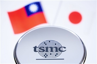 Japan Advanced Semiconductor Manufacturing, Inc. (JASM)