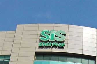 SiS and Hycon merge to drive major product transformation