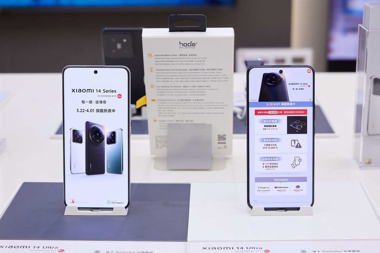 Global smartphone shipments from Chinese brands to rise in 3Q24 and ...