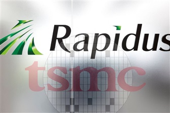 Japan Advanced Semiconductor Manufacturing, Inc. (JASM)