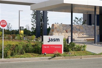 Japan Advanced Semiconductor Manufacturing, Inc. (JASM)