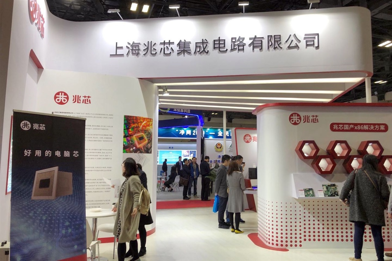 Zhaoxin CPUs now fully support DeepSeek-R1 LLM, advancing China's AI ...