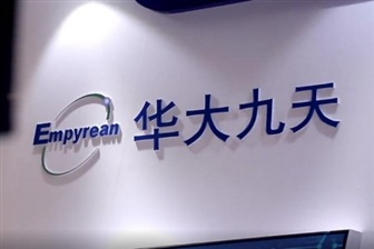 China's EDA power play: Empyrean Technology acquires Xpeedic in strategic semiconductor M&A