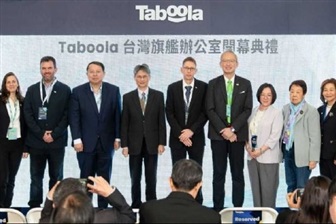 Taboola expands in Taiwan with new flagship office, boosting AI talent ...