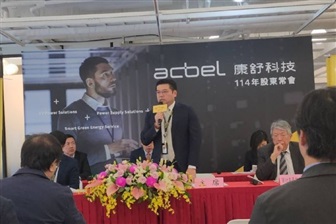 AcBel's growth targets remain unchanged despite ongoing challenges in 2025
