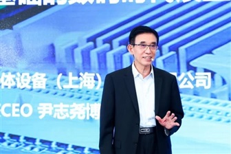 China’s chip tool reboot: AMEC backs a “2.5-player” play