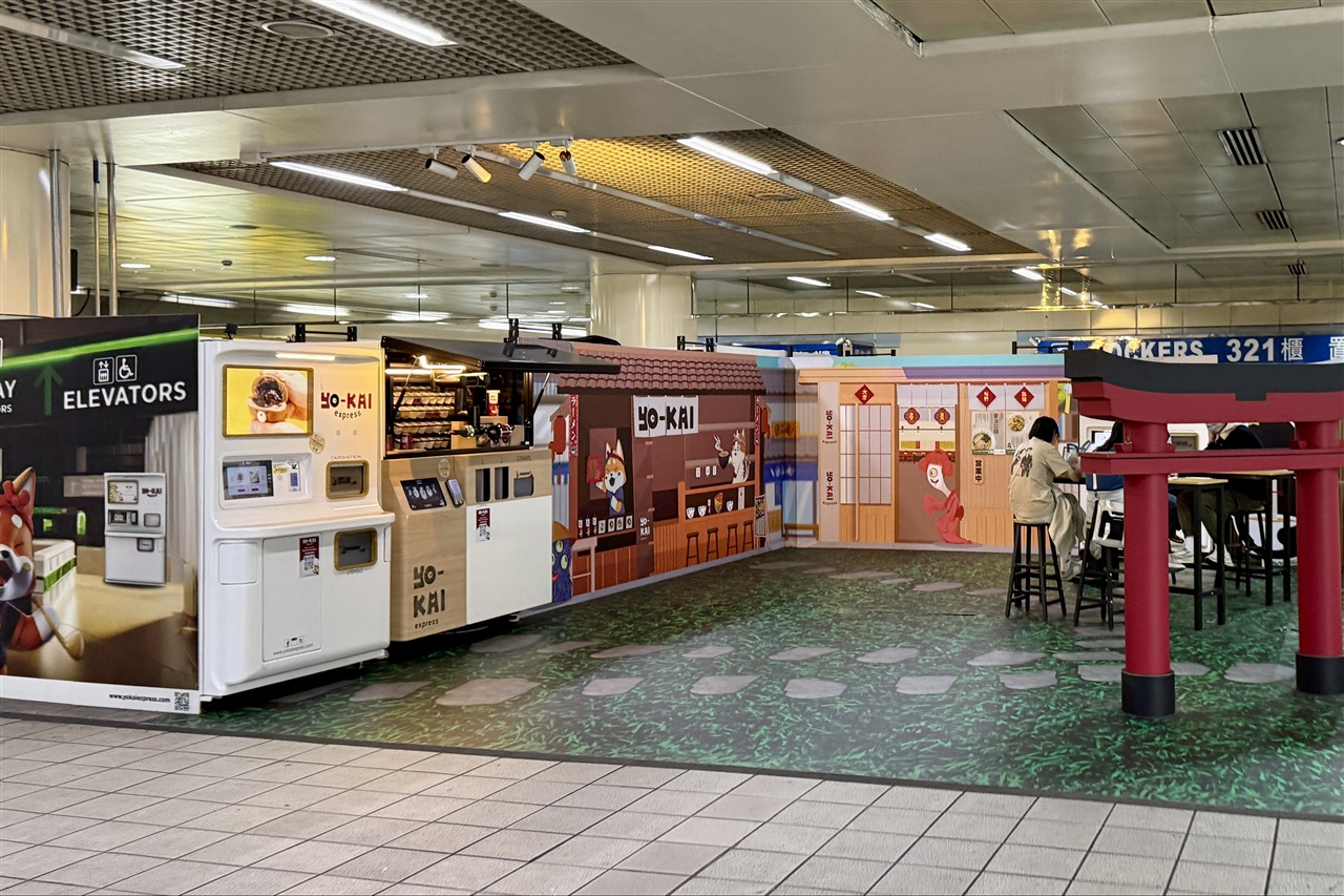 Yo-Kai reinvents late-night Asian food with smart vending machines