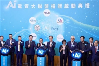 Taiwan's NTU teams up with tech giants to build global AI, chip talent ...