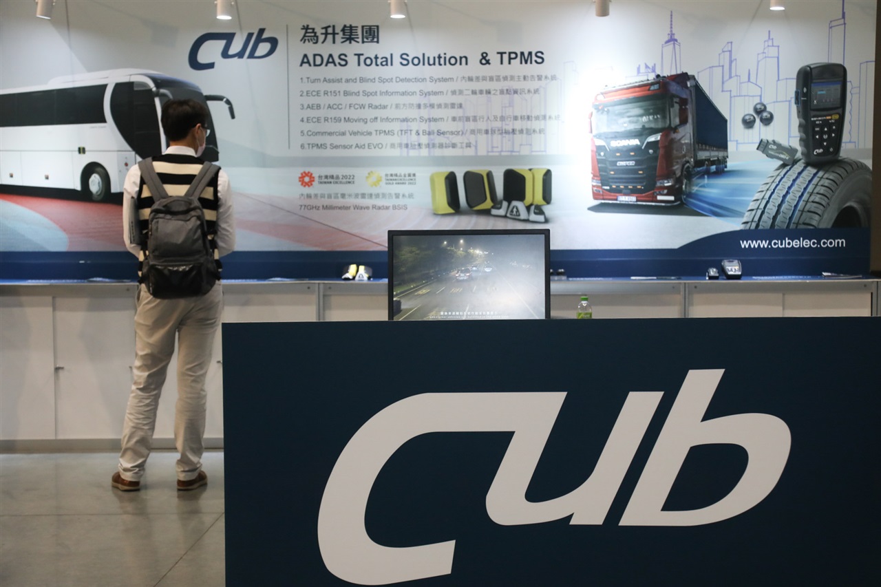 Taiwan tech supplier enters defense sector via counter-drone systems