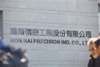 DIGITIMES Electric Vehicles: Automotive IC news