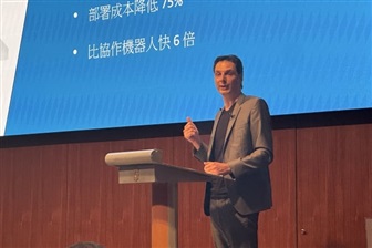 Taiwan advances robotics and optical component industries with key ...