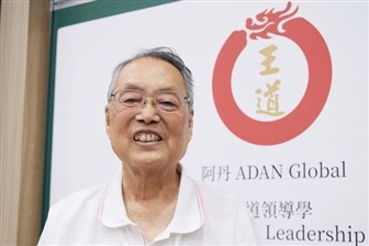 Stan Shih unveils AI avatar blending Eastern philosophy with technology