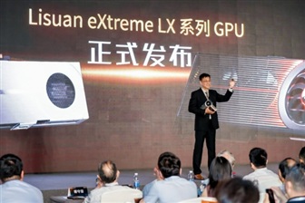China's GPU startup Lisuan secures US$70 million as Dosilicon deepens ...