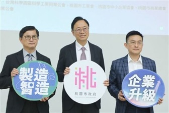 Pegatron chair sees upstream demand rebound, easing 2H25 economic concerns