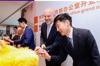 GlobalFoundries opens Beijing office, doubles down on localizing production for China market