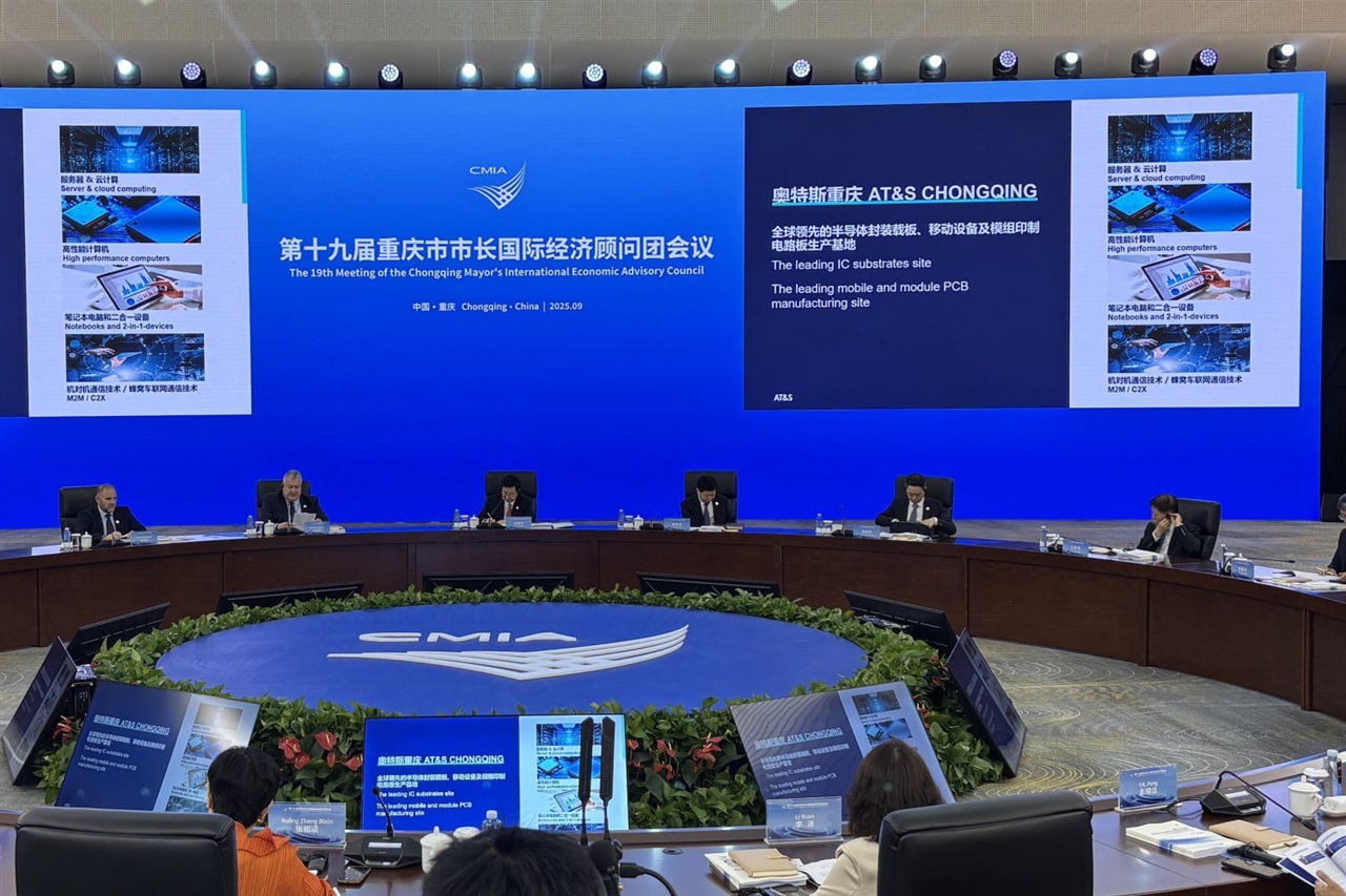 AT&S Highlights AI-Driven Sustainable Manufacturing at CMIA 2025