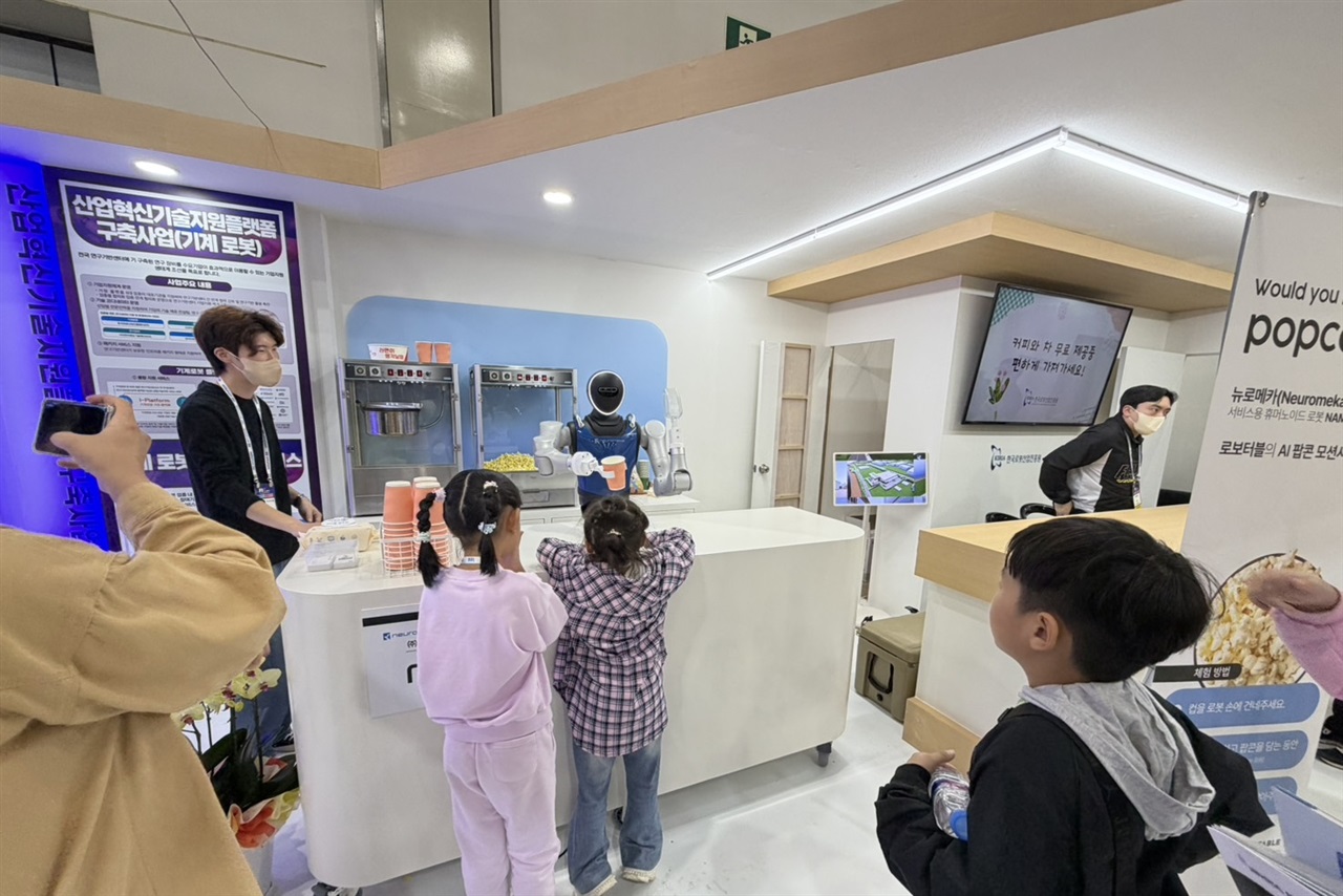 Korean humanoid robots move from lab to factory floor