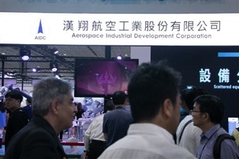 AIDC earns AS9110 certification for Brave Eagle maintenance