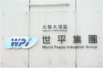 WPG restructures to accelerate global expansion and lead in logistics
