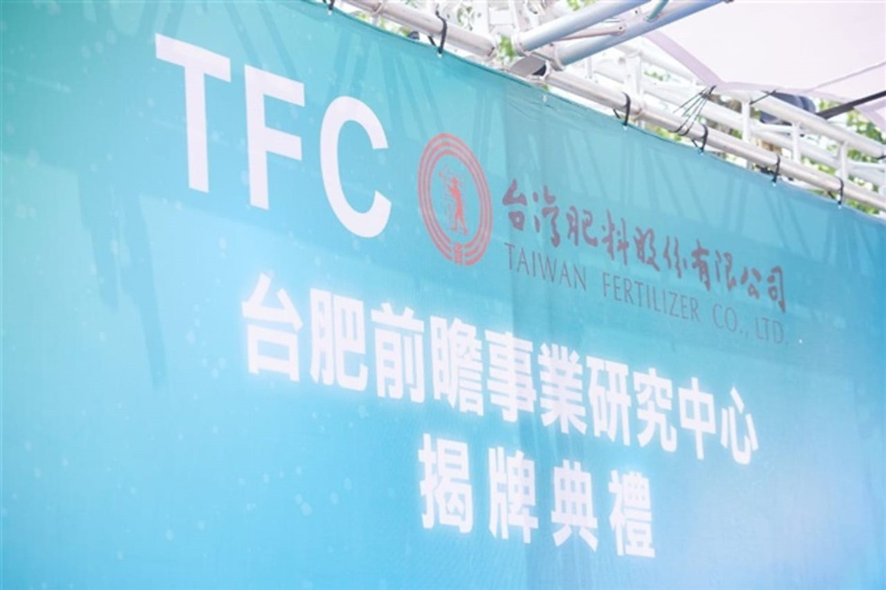 TFC eyes 2026 surge in blue ammonia shipments to support semiconductor ...
