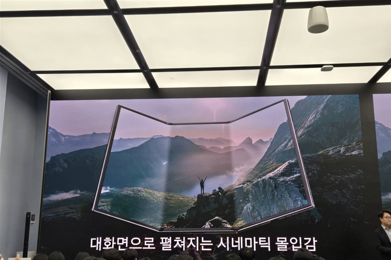 Samsung launches first triple-folding phone with 10-inch display