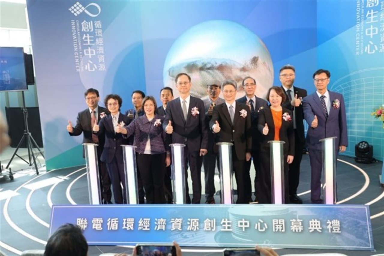 UMC launches new Tainan plant to convert chip waste into valuable materials