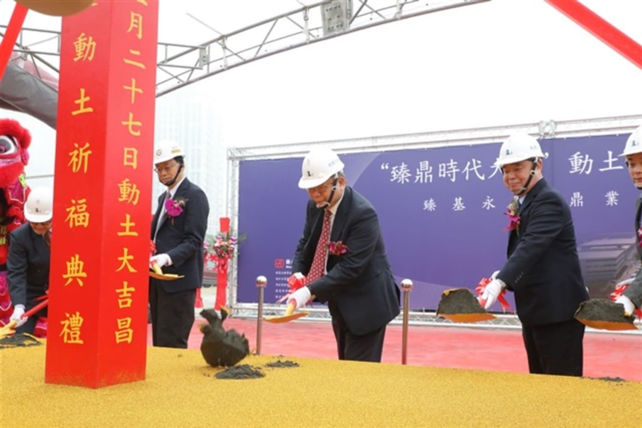 Taiwan accelerates infrastructure expansion to fortify AI and chip ...